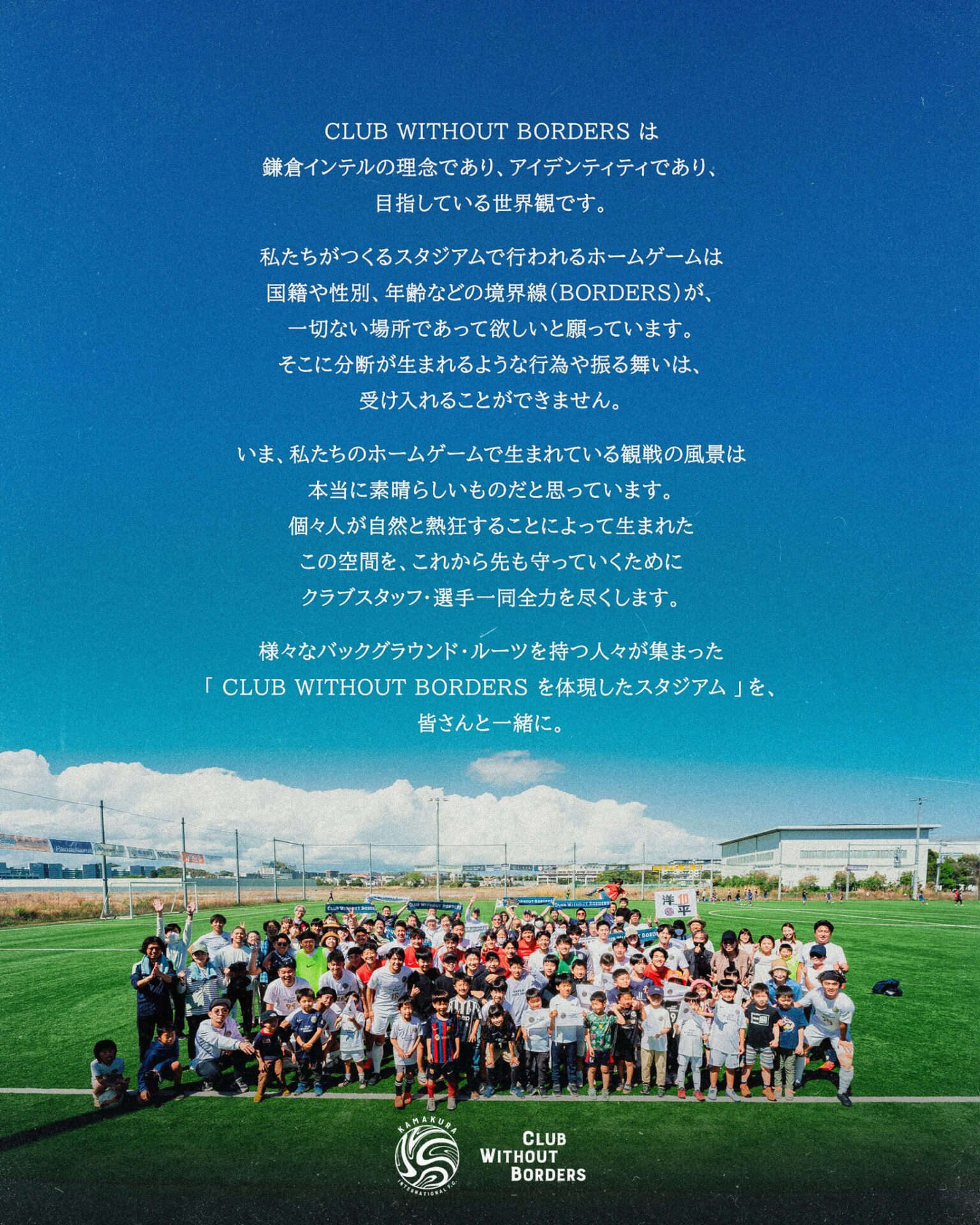 一度行けば、また行きたくなる。 | #鎌倉インテルvol.12 | FERGUS